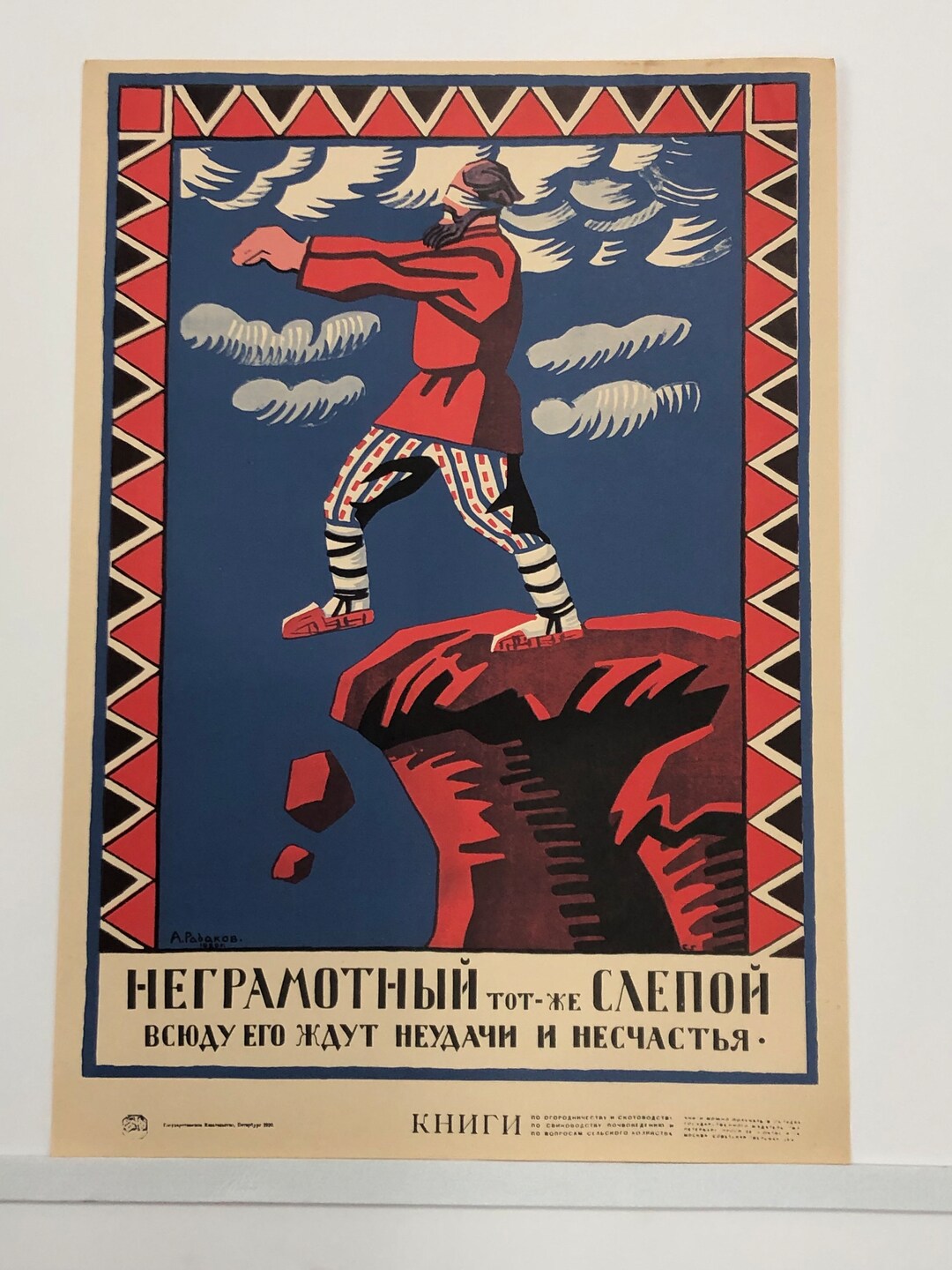 Vintage 1920s Soviet Propaganda Posters - Etsy