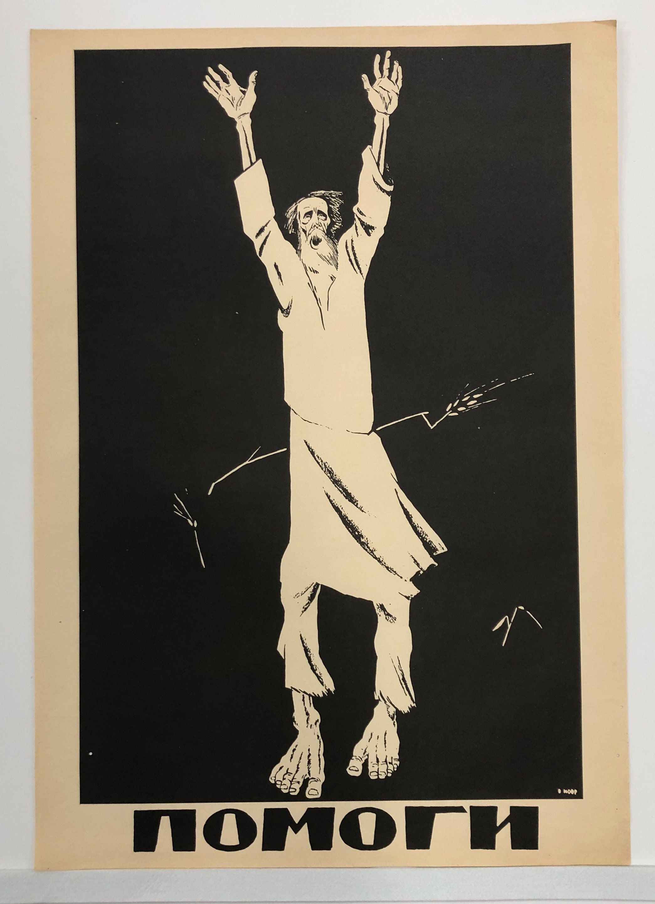 Vintage 1920s Soviet Propaganda Posters - Etsy