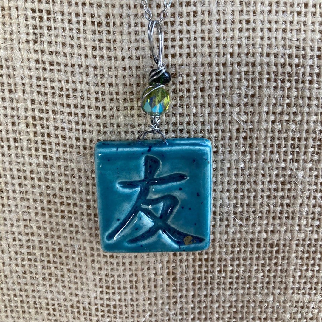 Aqua Chinese Friendship Symbol Ceramic Necklace - Etsy