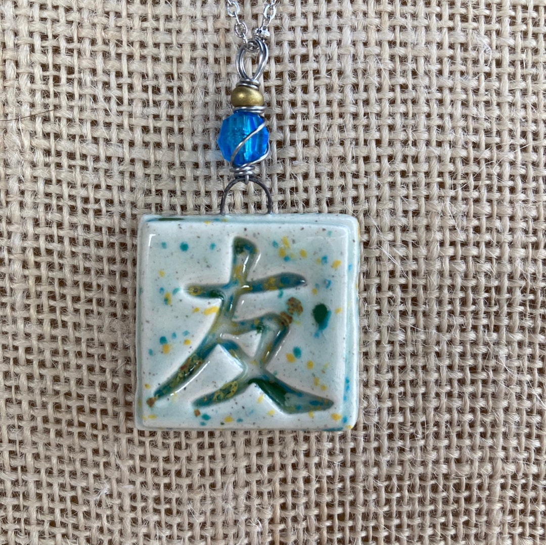 Herb Garden Chinese Friendship Symbol Necklace - Etsy