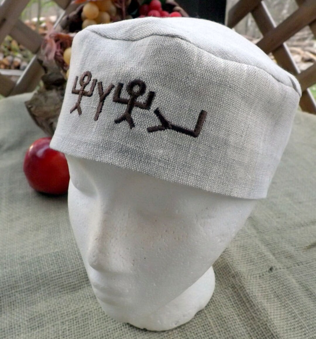 Pictograph Hebrew Name of the Father Embroidery 100% Natural Linen ...