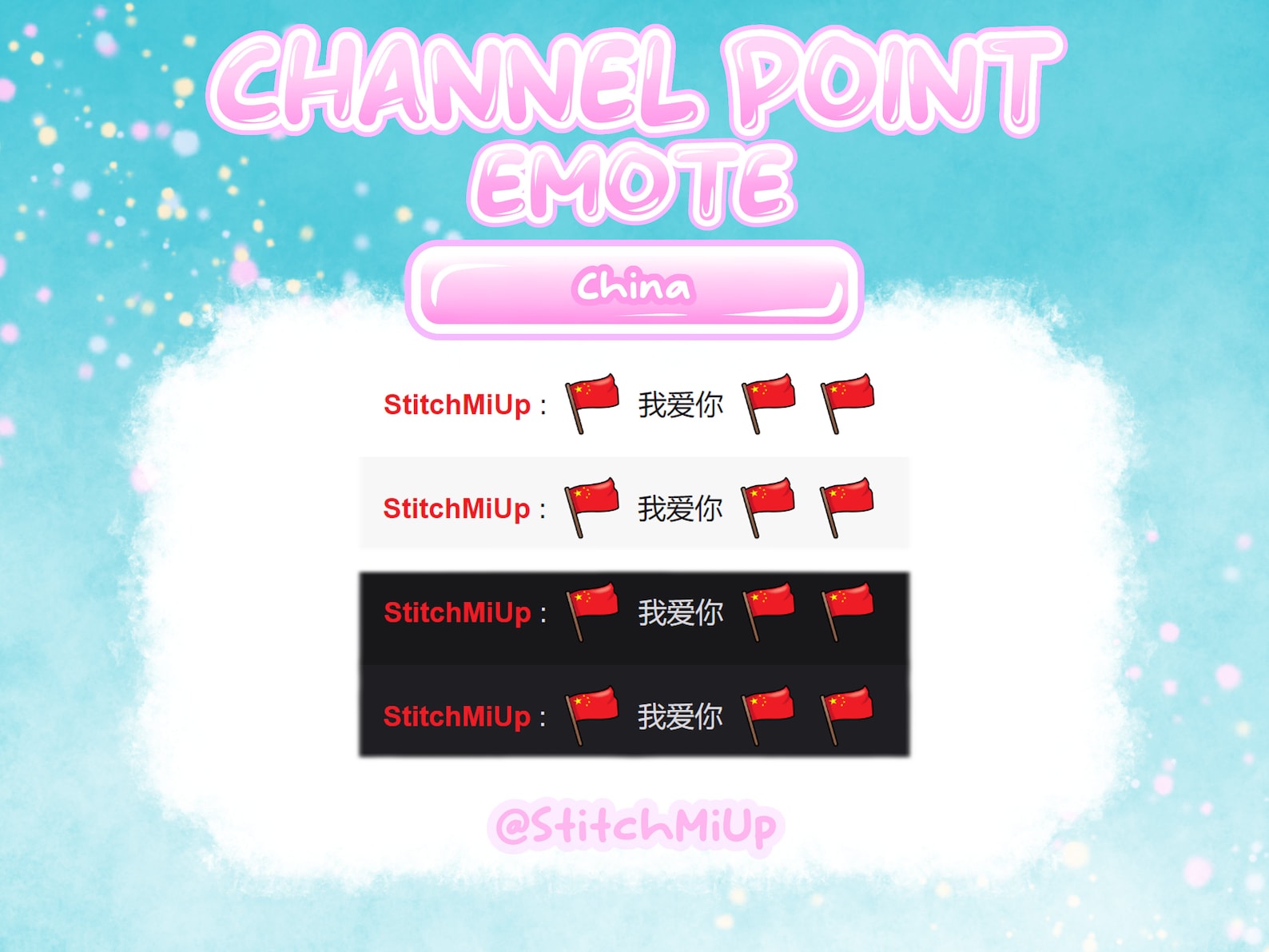 China Emote / Channel Point / Badge for Twitch Stream Discord Youtube L ...