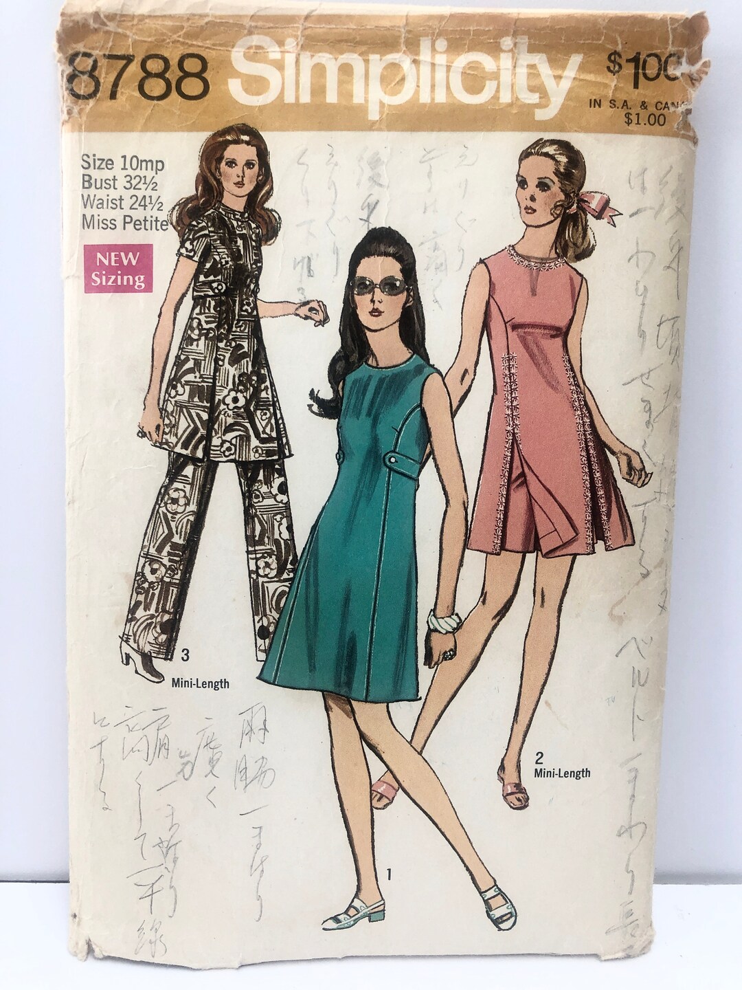 Vintage 1970's Simplicity 8788 Dress and Pants Pattern Size 10mp Petite ...