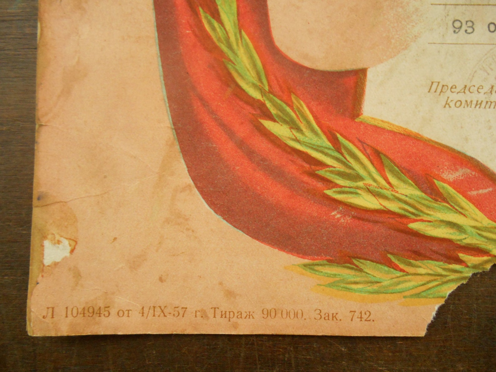Soviet Diploma USSR Era 1953 Sport Certificate Diploma Soviet ...