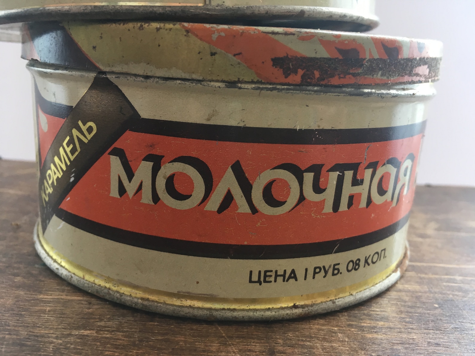 Vintage Tin Box Candy Box With Soviet Symbolism in Orange Brown Golden ...