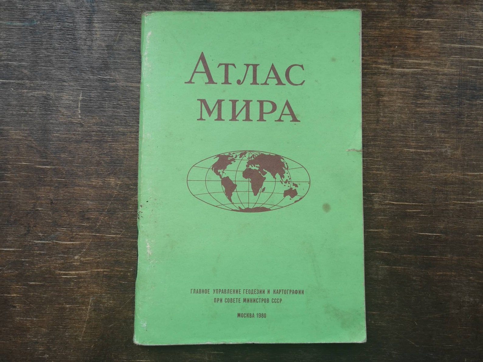 Original Vintage Geography Atlas World Map 1980 Soviet - Etsy Canada