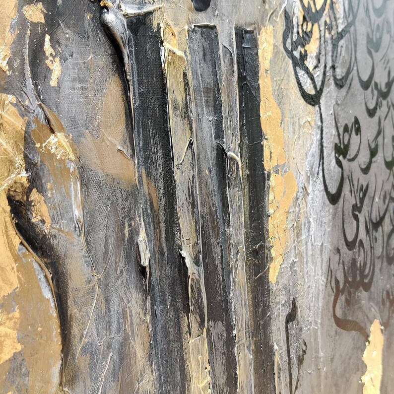 Durood-e-ibrahim -- Sold - Etsy