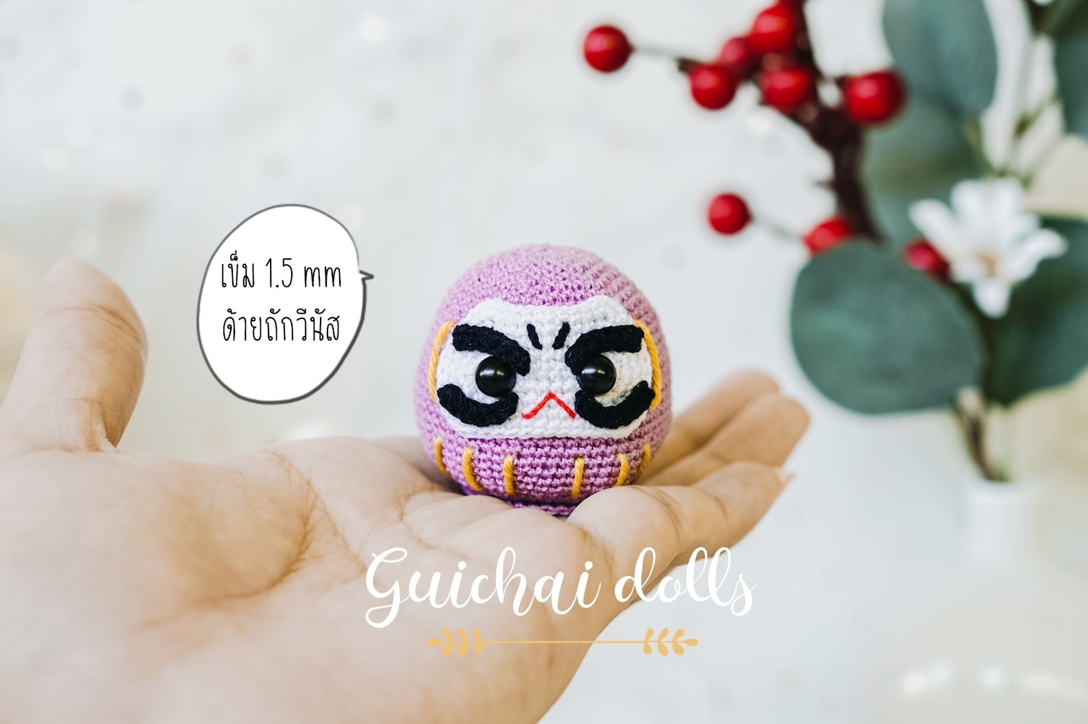 Daruma Crochet Pattern amigurumi Crochet Photo Tutorial - Etsy
