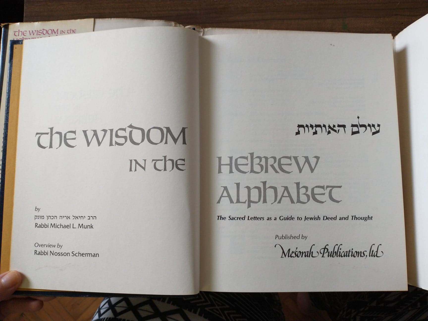 The Wisdom in the Hebrew Alphabet the Sacred Letters as a - Etsy
