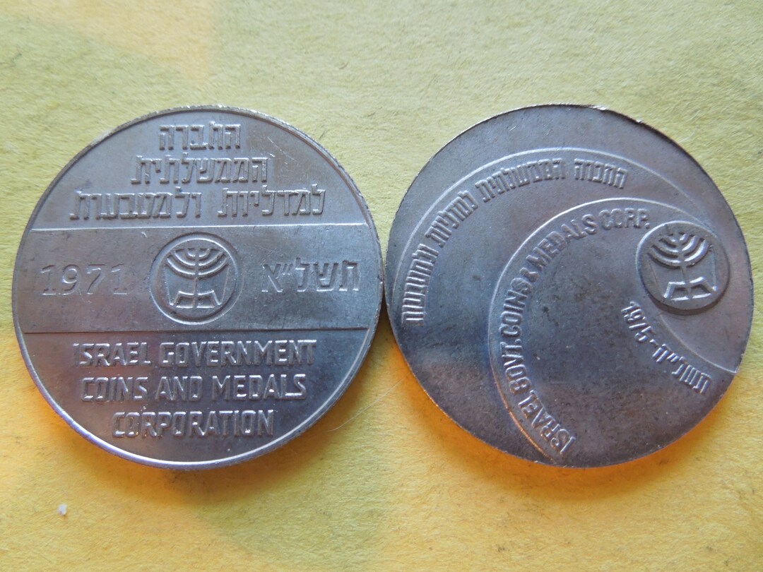 Israel Government Coins and Medals Corporation Tokens and - Etsy