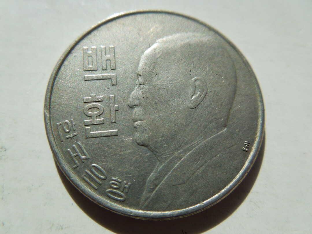 Republic of Korea Coins, 100 Hwan, 1959 - Etsy