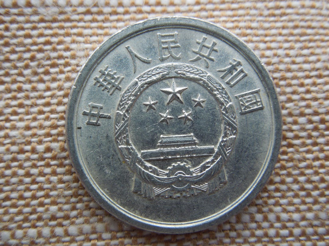 China Coins, 2 Fen to 5 Jiao, 1982 to 2003, Sell by the Piece - Etsy