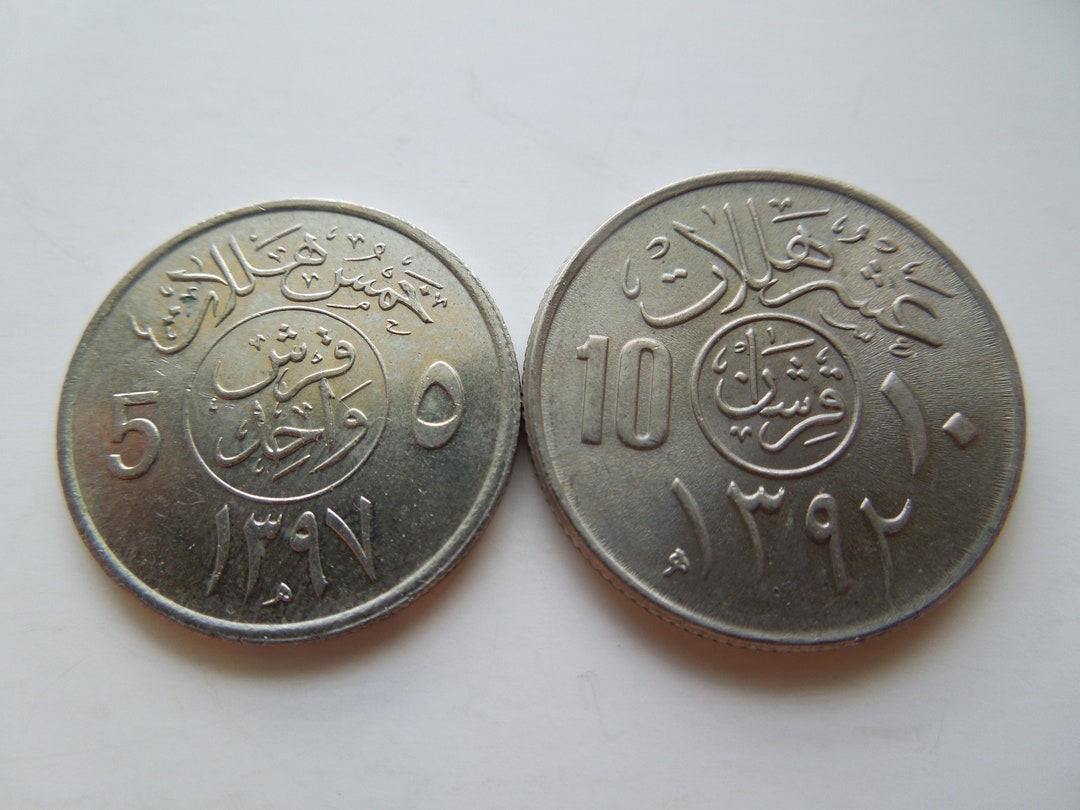 Saudi Arabia Coins, 5 Halala to 100 Halala (riyal), 1972 to 1988, Sell ...