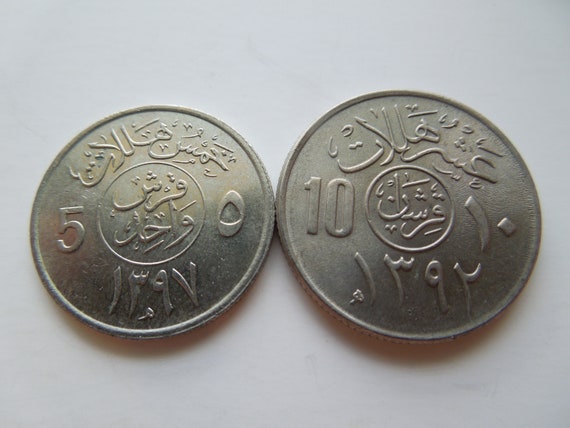 Saudi Arabian Coins