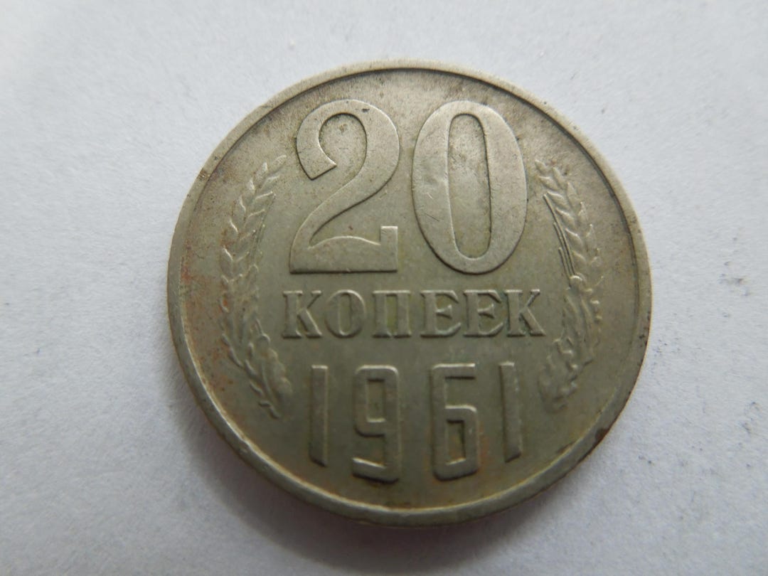 Russian Coins. 20 Kopek, 1961 to 1986. CCCP, USSR - Sell by the Piece - Etsy