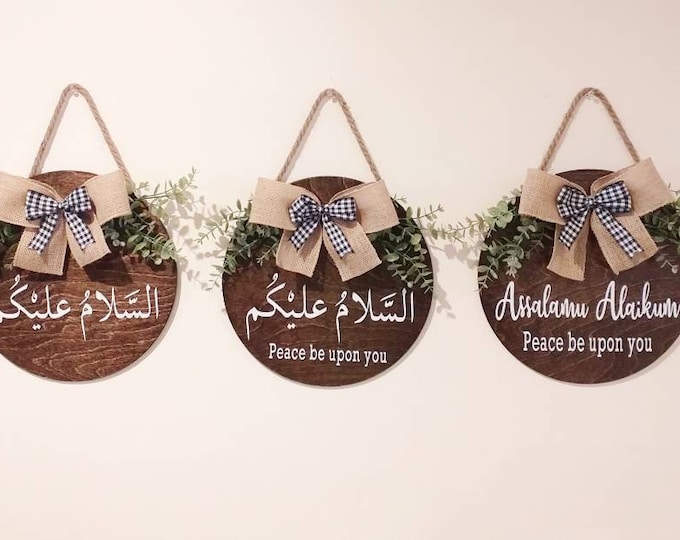 Salam Door Sign. Front Door Sign. Islamic Wall Decor. Hello Salam Door ...