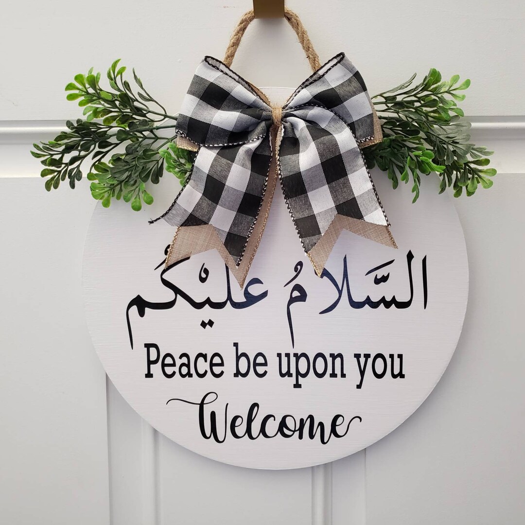 Salam Door Sign. Front Door Sign. Islamic Wall Decor. Hello Salam Door ...