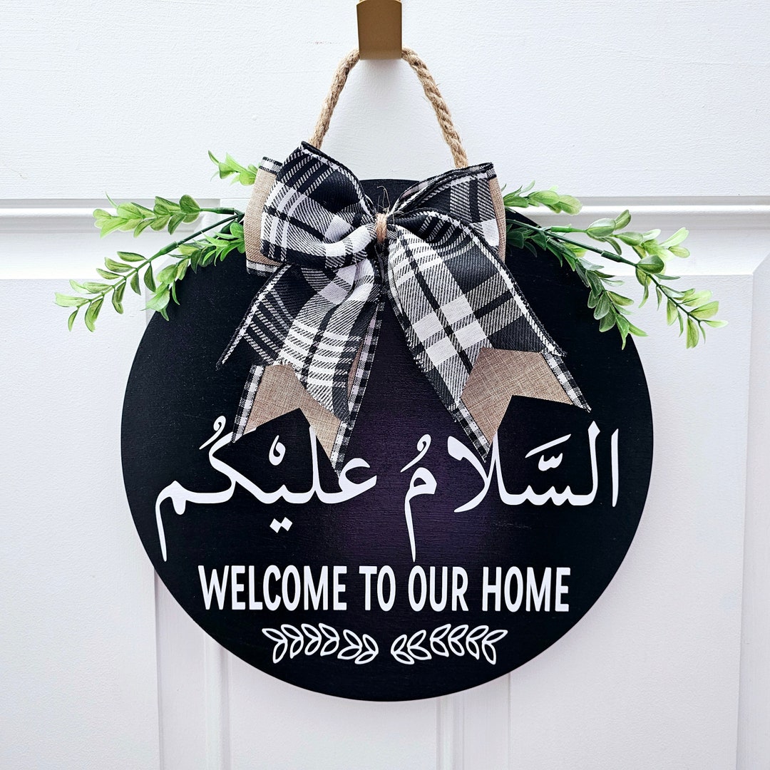 Salam Door Sign. Front Door Sign. Islamic Wall Decor. Hello Salam Door ...