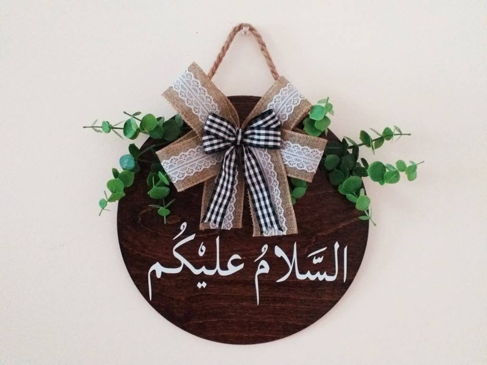 Salam Door Sign. Front Door Sign. Islamic Wall Decor. Hello | Etsy