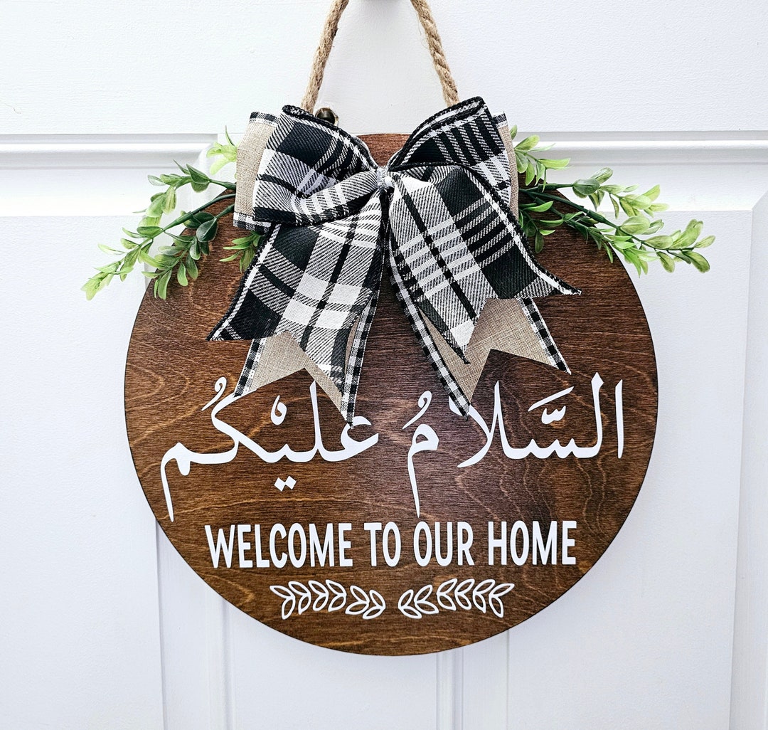 Salam Door Sign. Front Door Sign. Islamic Wall Decor. Hello Salam Door ...