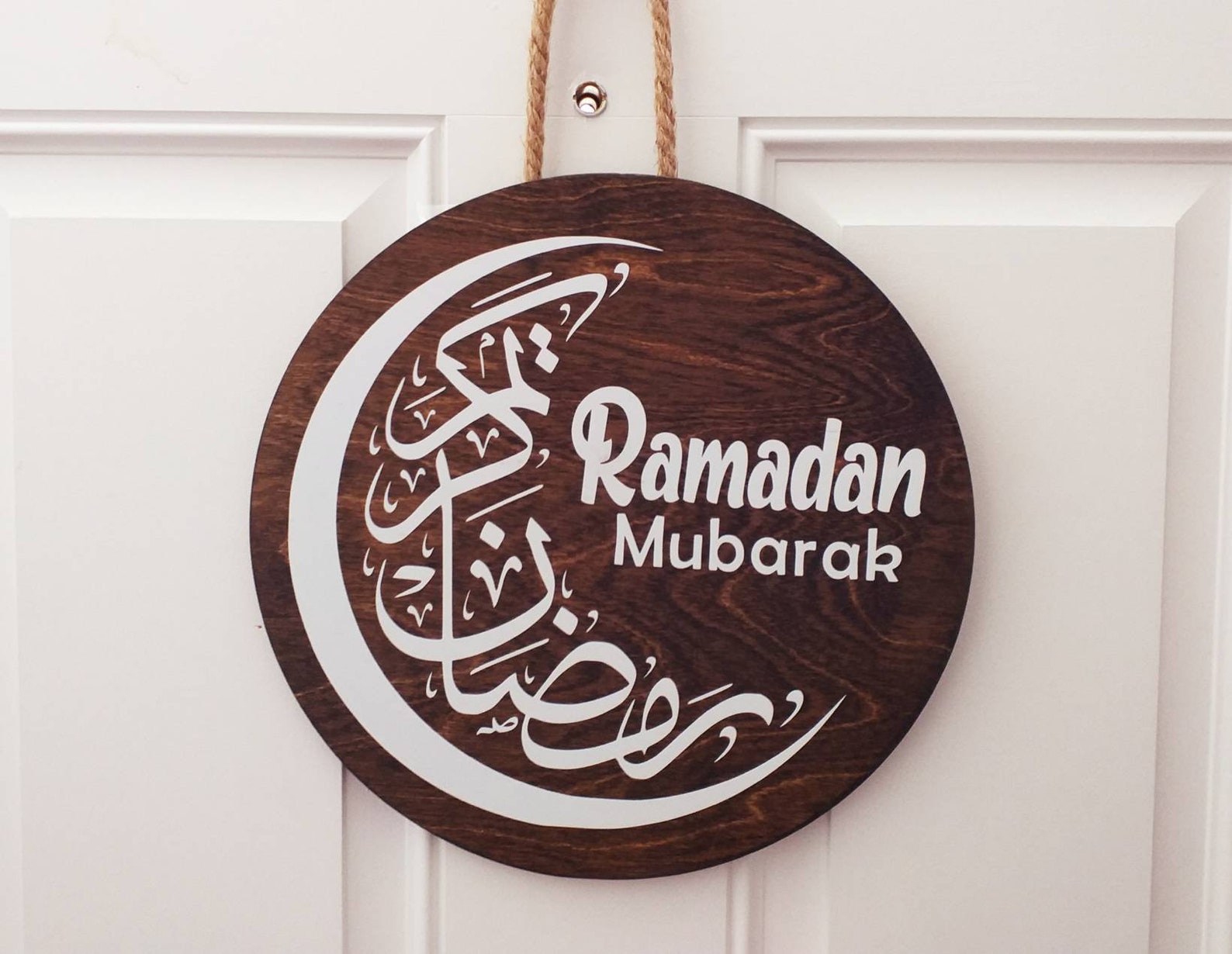 Islamic Wall Decor. Ramadan Mubarak Wood Decor. Islamic Wall | Etsy