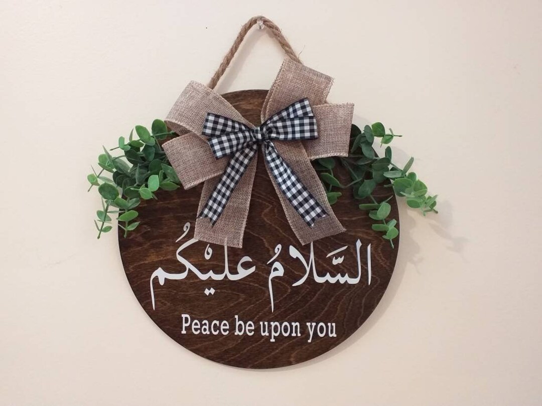 Salam Door Sign. Front Door Sign. Islamic Wall Decor. Hello Salam Door ...