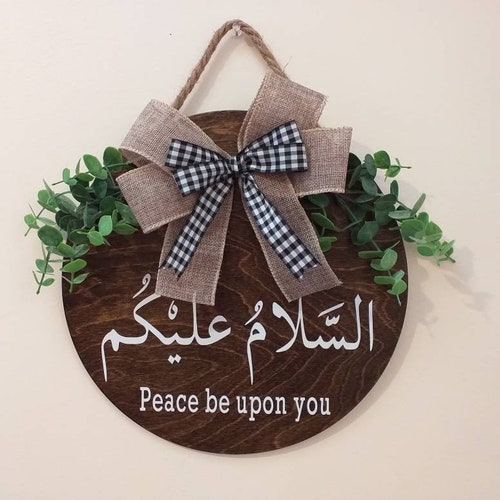 Salam Door Sign. Front Door Sign. Islamic Wall Decor. Hello | Etsy