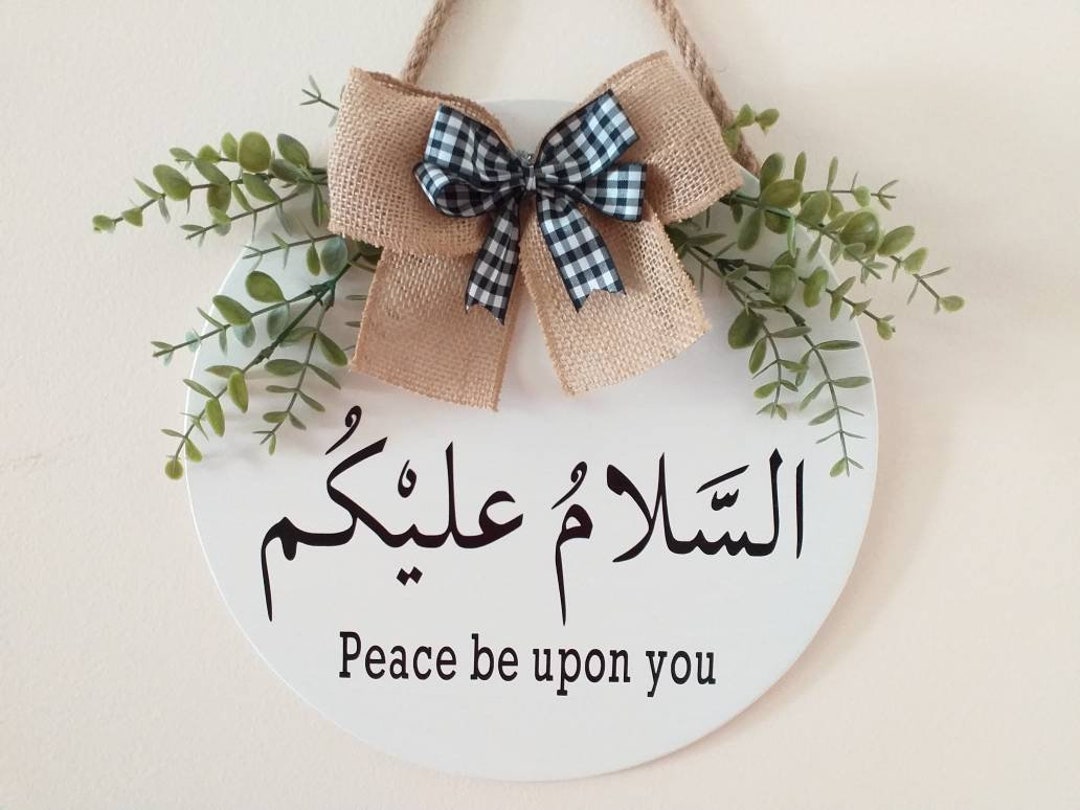 Salam Door Sign. Front Door Sign. Islamic Wall Decor. Hello Salam Door ...