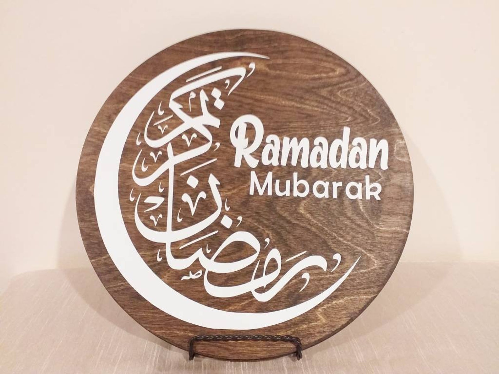Islamic Wall Decor. Ramadan Mubarak Wood Decor. Islamic Wall | Etsy