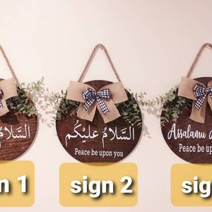 Salam Door Sign. Front Door Sign. Islamic Wall Decor. Hello Salam Door ...