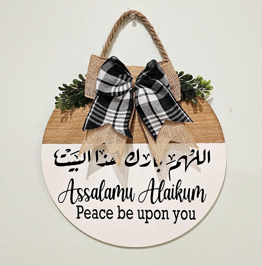 May Allah Bless This House. Salam Door Sign. Front Door Sign. Islamic ...