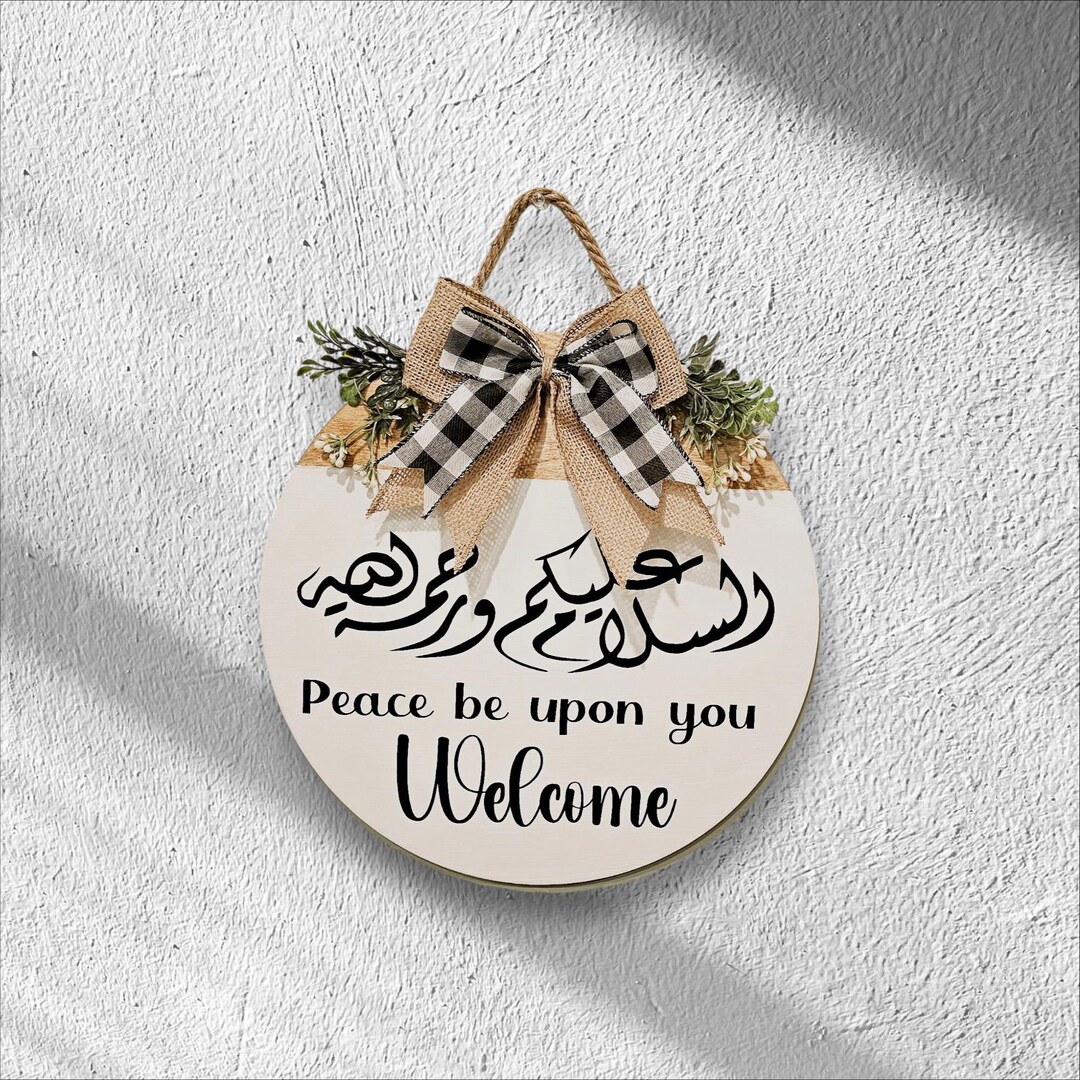 Salam Door Sign. Front Door Sign. Islamic Wall Decor. Hello Salam Door ...