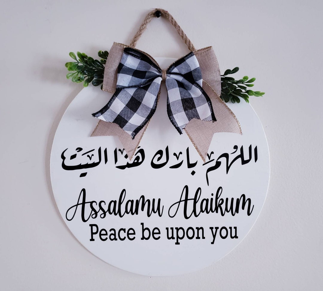 May Allah Bless This House. Salam Door Sign. Front Door Sign. Islamic ...