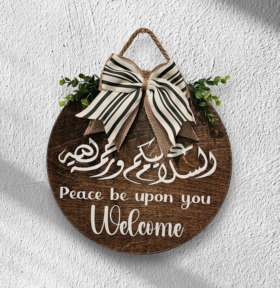 Salam Door Sign. Front Door Sign. Islamic Wall Decor. Hello Salam Door ...