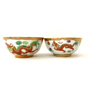 Vintage Hand Painted Chinese Dragon Rice Bowls Gold Trim - Etsy