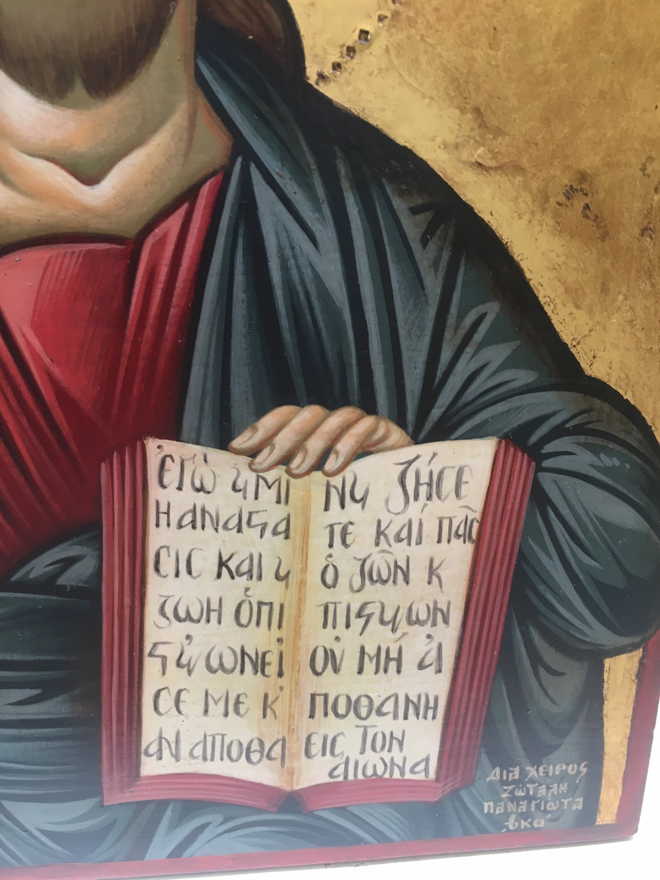 Jesus Christ Icon/handmade Byzantine Icon/orthodox Icon. - Etsy