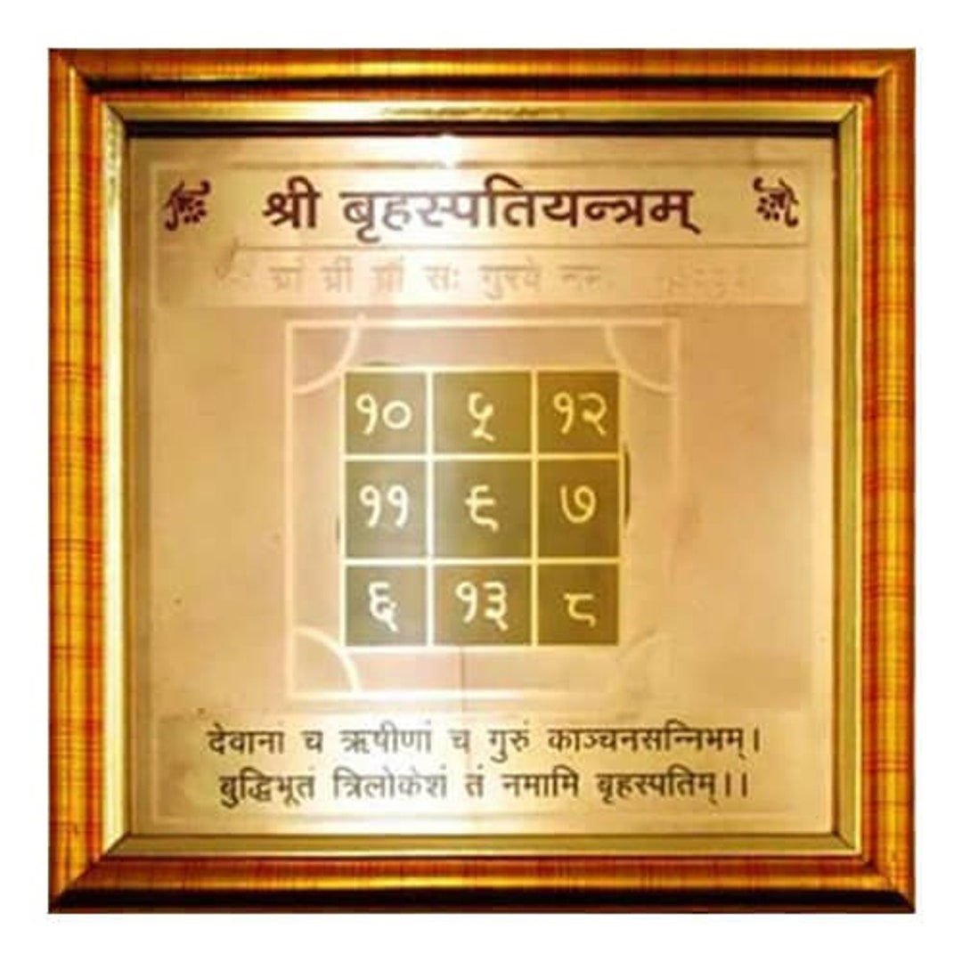Jupiter Brihaspati Guru Yantra Plate Blessed Energized Divine Mystical ...