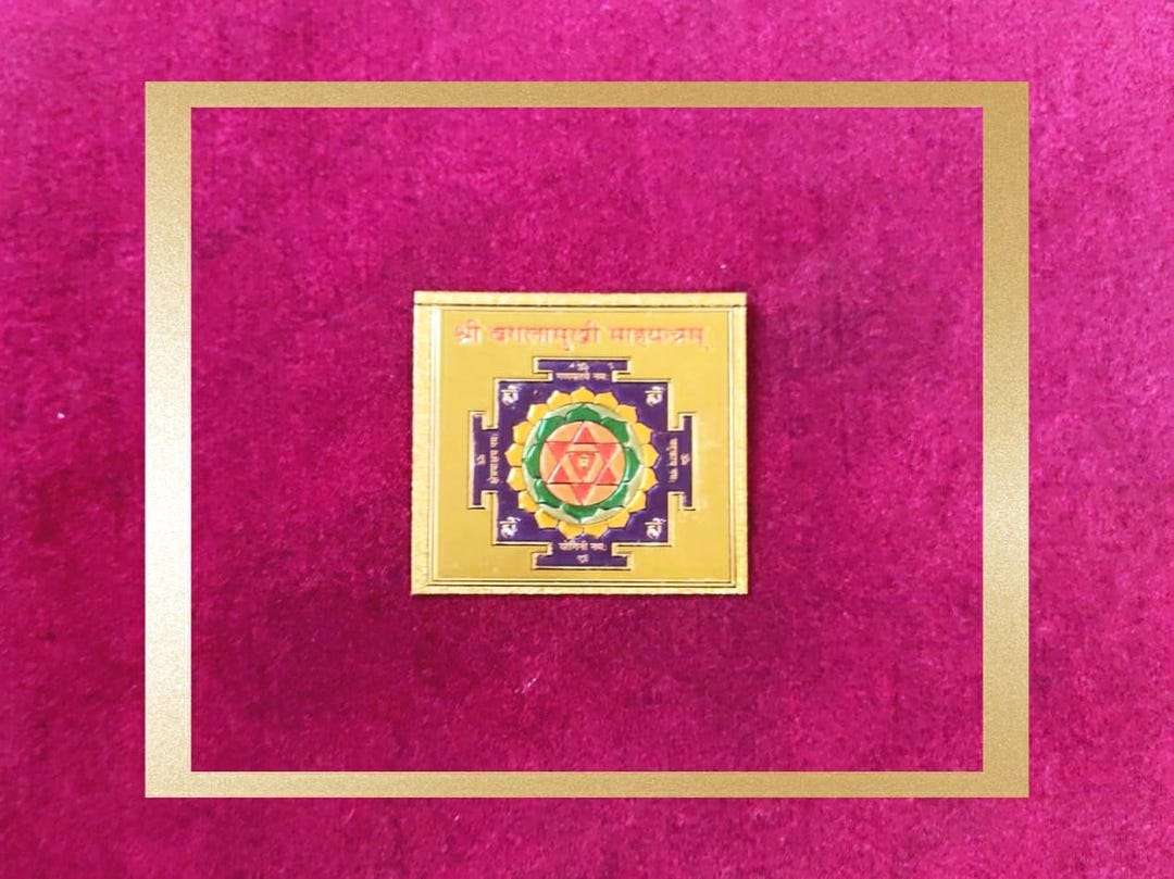 Ma Baglamukhi Gold Foil Yantra, Blessed Mini Pocket Talisman - Etsy