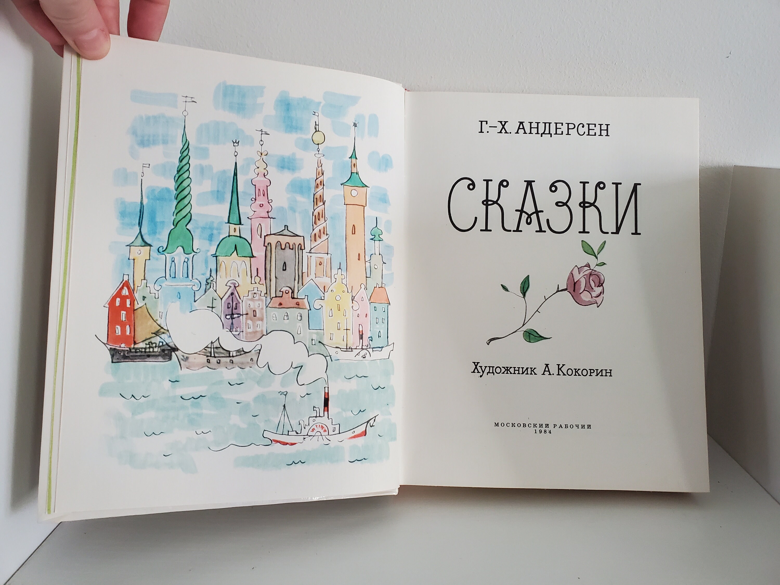 Russian Children Book Andersen Fairytales - Etsy
