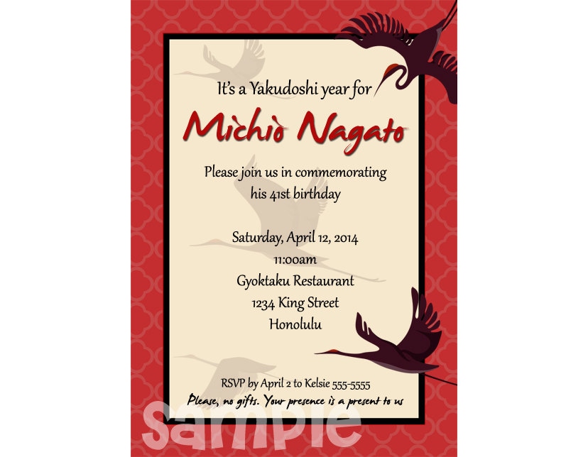 Yakudoshi Birthday Invitation Japanese Crane Retirement | Etsy