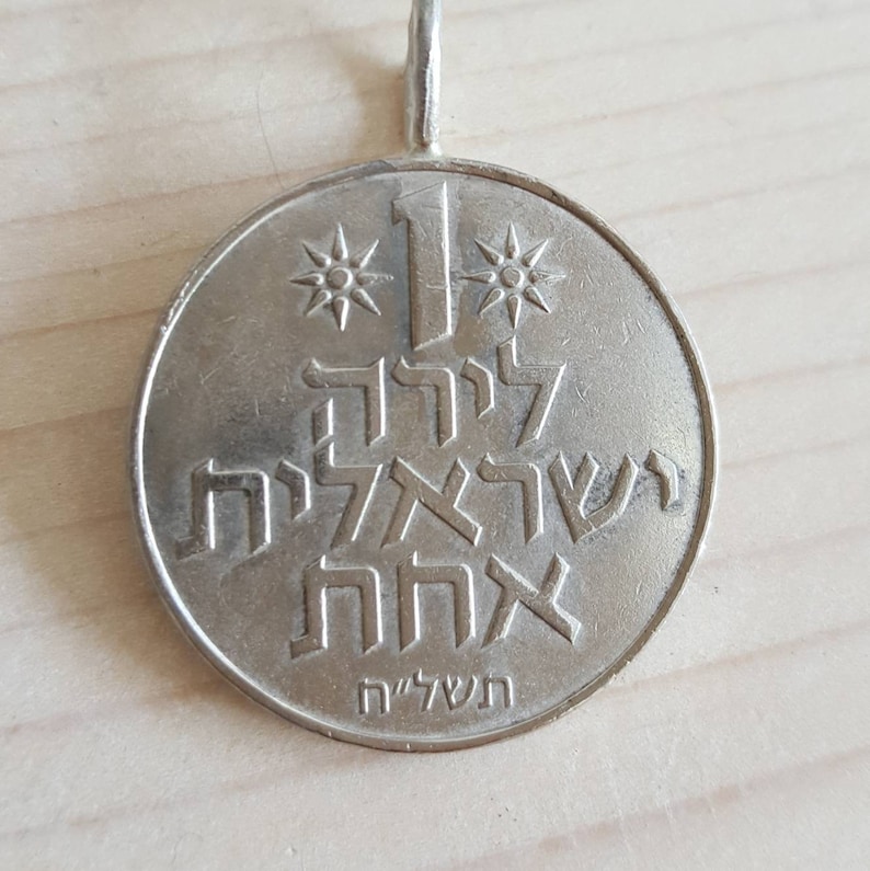Holy Land Ancient Coin - Israel Ancient Coin - Jewish Necklace ...