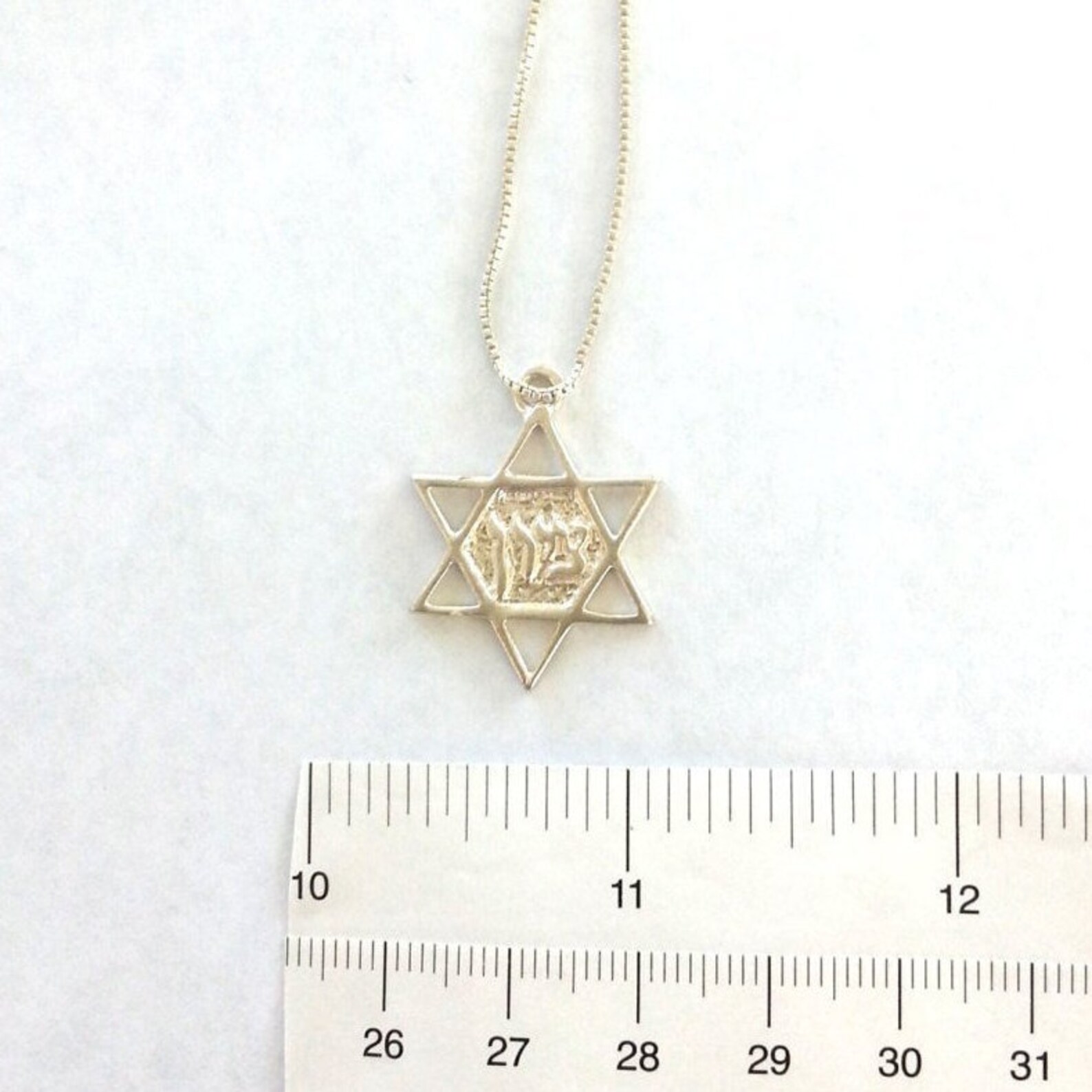 Star of David Pendant With Zion in Hebrew in Sterling Silver | Etsy