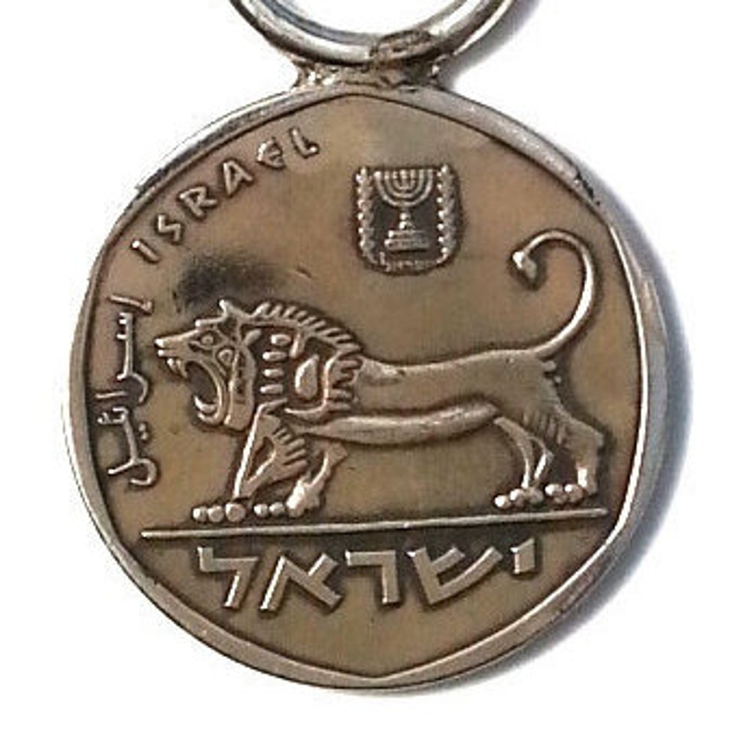 Old Coin of 5 Israeli Lira Vintage 1978 Roaring Lion Key - Etsy Israel