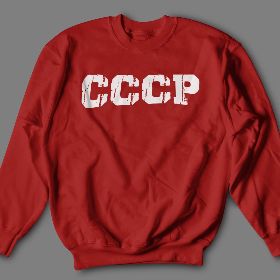 Soviet Union Sweatshirt CCCP USSR 1970's Retro Adult - Etsy