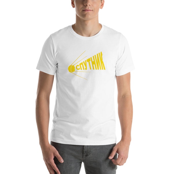 Sputnik - Etsy