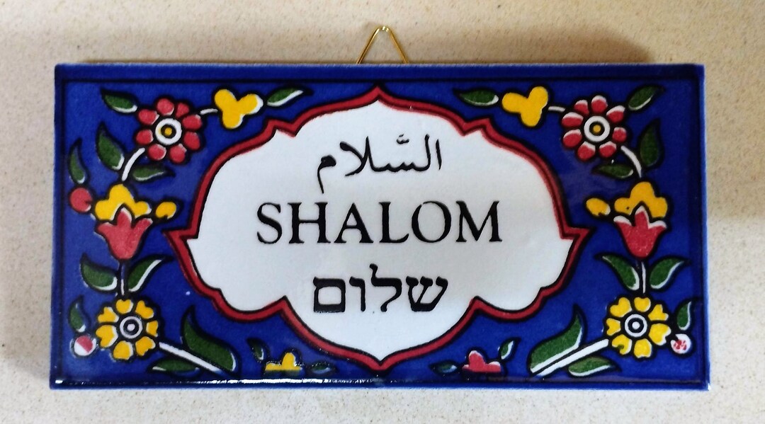 Ceramic Hanger Peace, Salam, Shalom - Etsy