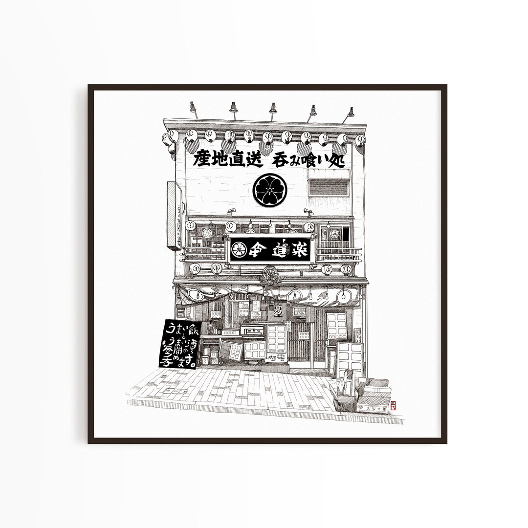 Storefront Japan Hand Drawing Wall Art Urban Sketching Architectural ...