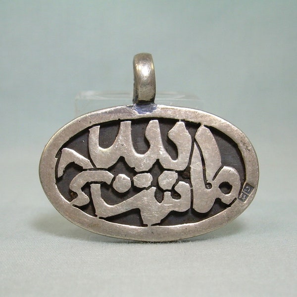 Arabic Hallmarks - Etsy