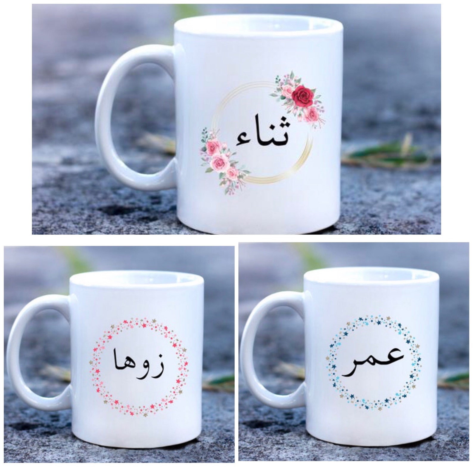 Personalised Mug Name Mug Arabic Name Mug Custom Name Mug - Etsy UK