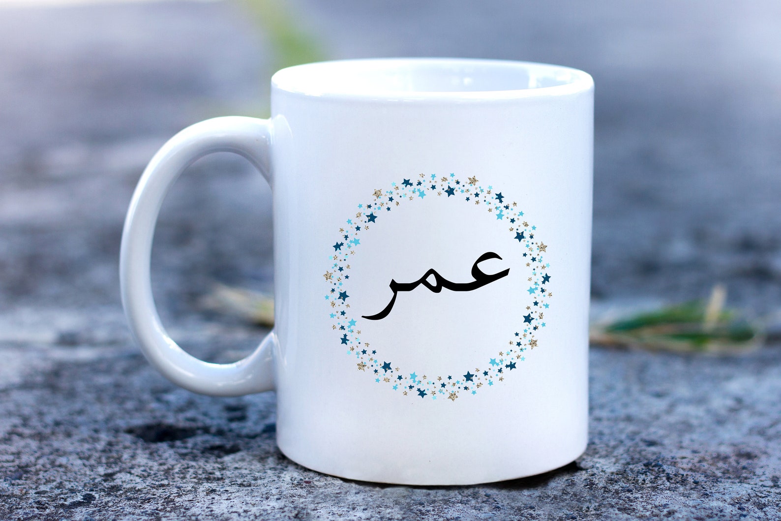 Personalised Mug Name Mug Arabic Name Mug Custom Name Mug - Etsy UK